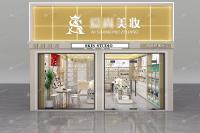 China Beauty Shop Design High-end luxury Retail Store Furniture Perfume Store Cabinet for Branded Store Design for sale