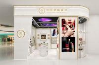 China Modern Simplicity Beauty Store Design Perfume Display Rack for Skincare Store Display and Luxury Shop Fitting for sale