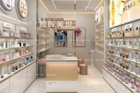 China Luxury Store Furniture Perfume Store Display Skincare Display Rack for Perfume Shop Interior Design for sale
