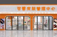 China Customized Skincare Shop Furniture Les Classiques-Gray Series Makeup Store Design Retail Shop Fitting for Cosmetic Store Interior Design for sale