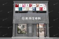 China Les Classiques Gray Series Cosmetic Display Case for Retail Stores for sale