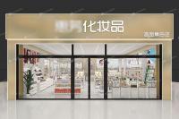 China Cosmetic Store Furniture Skincare Display Cabinet for Space-saving Store Decoration and Retail Shop Design for sale