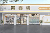 China Korean Cream Style Baby Store Display Customizable 145 Sqm for sale