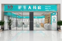 China 03-GJZYS006 Eco-Friendly Metal Pharmacy Display Stand Medicine Store Decoration Pharmacy Shelving for Sale for sale