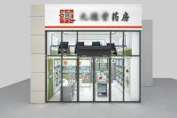 China 04-XDZYS013 Modern Professional Pharmacy Counter Display Wooden Pharmacy Shelves for Drugstore Store Design for sale