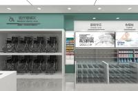 China 04-XDZYS007 Branded Store Showcase Pharmacy Stand Pharmacy Shelf Design for Drugstore Store Furniture for sale