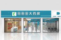 China 04-XDZYS002 Drugstore Store Showcase Pharmacy Rack Shelf Medicine Shop Design For Pharmacy Design Layout for sale