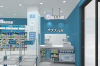 China 04-XDZYS003 Drugstore Store Shelf Pharmacy Shop Fitting Pharmacy Led Display for Medicine Shop Interior Design for sale