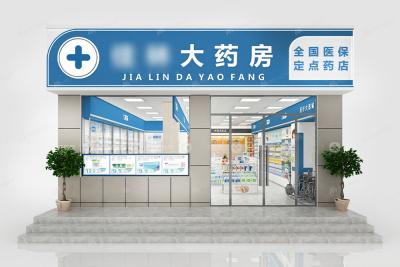 China 05-QWJYS009 Drugstore Shop Cabinet Modern Pharmacy Shelf Pharmacy Counter Design for Medicine Display Showcase for sale