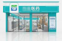 China 05-QWJYS008 Avant-Garde Minimalist Decorative Pharmacy Store Design Cabinet for Pharmacy Shop Decoration for sale