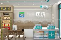 China 05-QWJYS008 Avant-Garde Minimalist Decorative Pharmacy Store Design Cabinet for Pharmacy Shop Decoration for sale