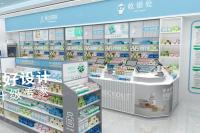 China 05-QWJYS006 Drugstore Pharmacy Display Showcase Modern Pharmacy Design for Medicine Shop Fitting for sale