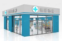 China 05-QWJYS002 Branded Pharmacy Rack Design Drugstore Shop Furniture for Modern Pharmacy Store Interior Design for sale