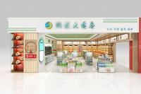 China 08-GJGCS002 Multi-Functional Display Design Pharmacy Rack Pharmacy Display Stand for Medicine Store Interior Design for sale