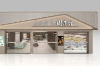 China 08-GJGCS001 Eco-Friendly Medicine Display Rack Pharmacy Design Durable Display Stand Furniture for Pharmacy for sale