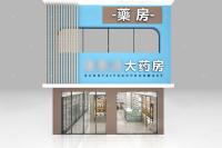 China 09-SYZSS003 Pharmacy Shop Display Furniture Display Case Retail Store Branded  Store Design for Small Shop for sale