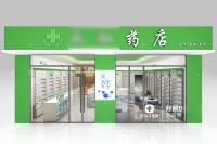 China 09-SYZSS001 Space-Saving Shop Fitting Pharmacy Display Cabinets Drugstore Store Design Pharmacy Shop Display Furniture for sale