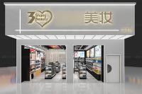 China Skincare Shop Furniture Kurinam Series Cosmetic Display Case for Retail Store Design for sale