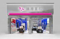 China Beauty Store Interior Design Gold Rush Series Case 146sqm Cosmetic Store Decoration and  Beauty Display Cabinet for sale