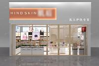 China Gold Rush Series Case 54sqm Makeup Display Showcase for Cosmetic Store Design for sale