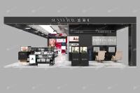 China Cosmetic Shop Decoration Gold Rush Series Skincare Kiosk Case 90sqm for Perfume Shop Furniture for sale