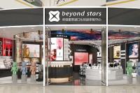 China Skincare Shop Interior Design Gold Rush Series Case for Shop Display Furniture for sale