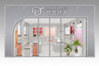 China Retail Store Display Furniture Luxury Shop Cabinet Skincare Display Rack for Makeup Store Design for sale