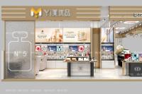 China BKC011 Beauty Display Rack Skincare Kiosk Beauty Exhibition Booth for Retail Store Decoration for sale