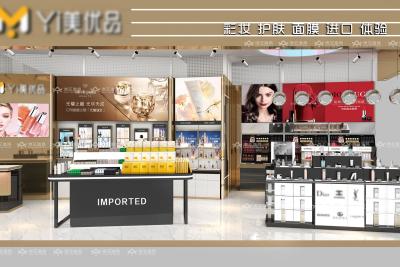 China BKC011 Beauty Display Rack Skincare Kiosk Beauty Exhibition Booth for Retail Store Decoration for sale