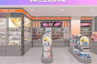 China BKC014 Retail Display Showcase Beauty Mall Booth Cosmetic Kiosk Display for Beauty Store Decoration for sale