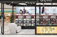 China BKC024 Premium Skincare Kiosk Display Beauty Booth Design for Cosmetic Store Interior Design for sale