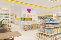 China BBC005 Avant Garde Minimalist Style Baby Shop Clothes Display Interior Design Display Racks for Baby Store Baby Shop Design for sale