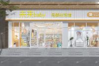 China BBC022 Eco-Friendly Baby Clothing Display Rack Baby Shop Decoration for Branding Shop Design for sale