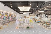 China BBC023 Korean Minimalist Baby Clothing Rack  Safe & Eco-Friendly Baby Store Display for Maternity Shop Furniture for sale