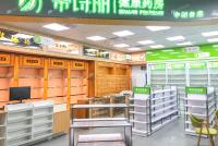 China 02-DYJYS001 Multi-Functional Display Showcase Pharmacy Stand Space-Saving Shop Design for Pharmacy Furniture for sale