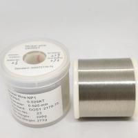 China Lab Grade Annealed Nickel Wire 0.025mm Ultra Thin Nickel 201 Wire For Laboratory Testing for sale