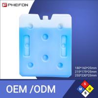 China Versatile Cooler Gel Packs With Different Sizes For Long-lasting Durability for sale