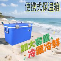 China Phefon FS-35L Ice Cooler Box with 72-Hour Cooling for Camping & Outdoor for sale