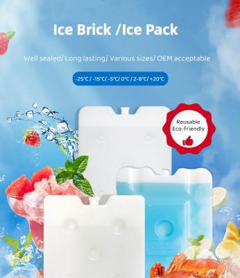 China Leak-proof And Puncture-resistant PCM Ice Pack with 2-8°C Temperature Range in Different Sizes For Choose for sale