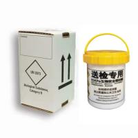 China UN2814  UN3373 Triple Package Configuration Box For Infectious Substance Transport With IATA Compliance for sale
