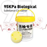 China UN2814 UN3373 Box With 95 KPa  Biosafety Transport Tank IATA Packing Instruction Compliant 16cm Height For Biological Sample Shipping for sale