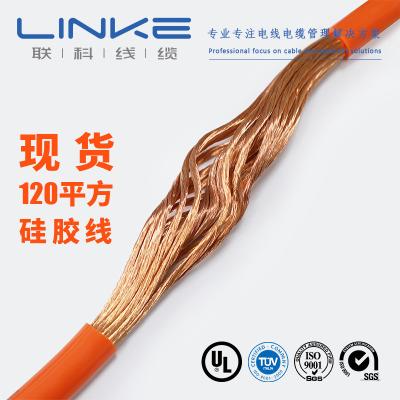 China Silicone Automotive Cable for Vehicle Internal Wiring Halogen Free and Fire Resistent for sale
