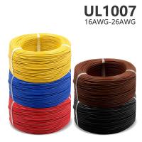 China US Environmental Protection 300V 80 deg UL1007 Electric Cable with Flame Retardant for sale