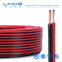 China 2468 VW-1 80°C 300V 22AWGx2C Flat Ribbon Wire UL2468 2 Core PVC Speaker Cable for sale