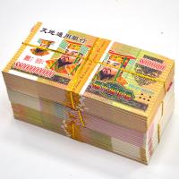 China China Paper Funerary Supplies Hell Bank Notes Paper Money Ancestor Blessing Good Luck Ghost Money for sale