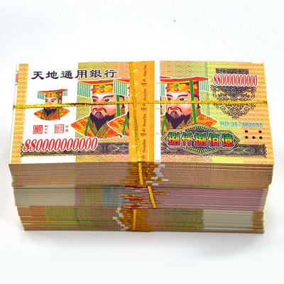 China Hot Sale Prop Bank Notes Ancestor Money Chinese Joss Paper Chinese Hell Bank Money Hell Money for sale
