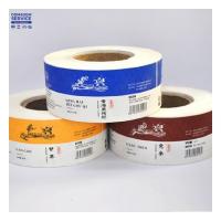 China Hot Stamping Adhesive Sticker Household Material Food Roll Labels for Chili Sauce Printed Labels for sale