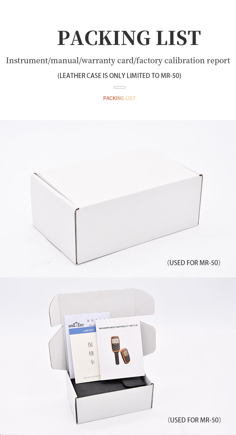 Packaging of nuclear radiation detector
