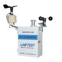 China Dust Online Monitoring System ONETEST-100L PM2.5 PM10 Particulate Concentration Detector with Cloud Platform for sale