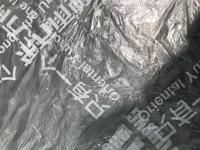 China Torchable 7 Mic Surface Perforated Film For SBS Waterproof Membranes for sale